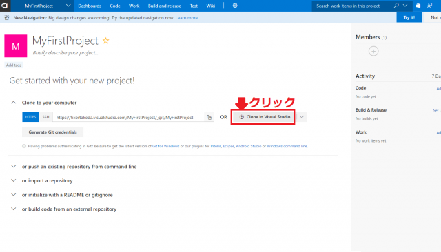 CI/CDの環境構築はVSTSを利用すれば数分で用意できる！(VisualStudioTeamServices, C#, ASP.NET MVC, Azure Web Apps) – 最先端 ...