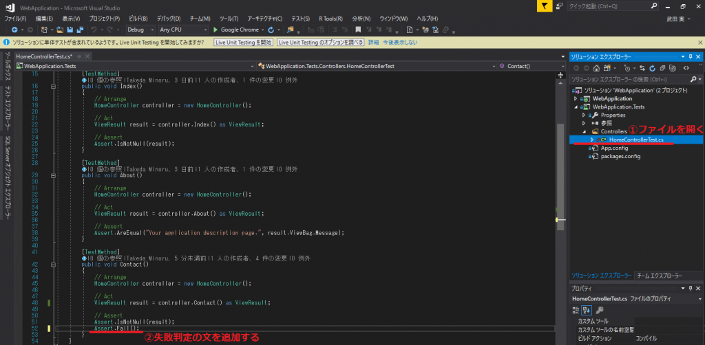 CI/CDの環境構築はVSTSを利用すれば数分で用意できる！(VisualStudioTeamServices, C#, ASP.NET MVC, Azure Web Apps) – 最先端 ...