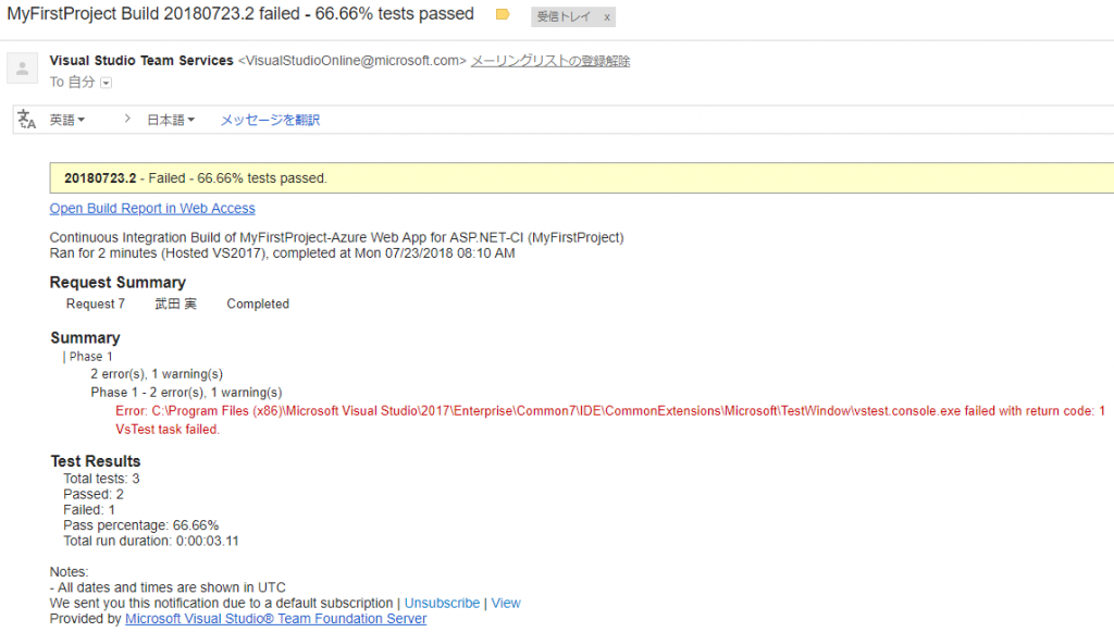 CI/CDの環境構築はVSTSを利用すれば数分で用意できる！(VisualStudioTeamServices, C#, ASP.NET MVC, Azure Web Apps) – 最先端 ...